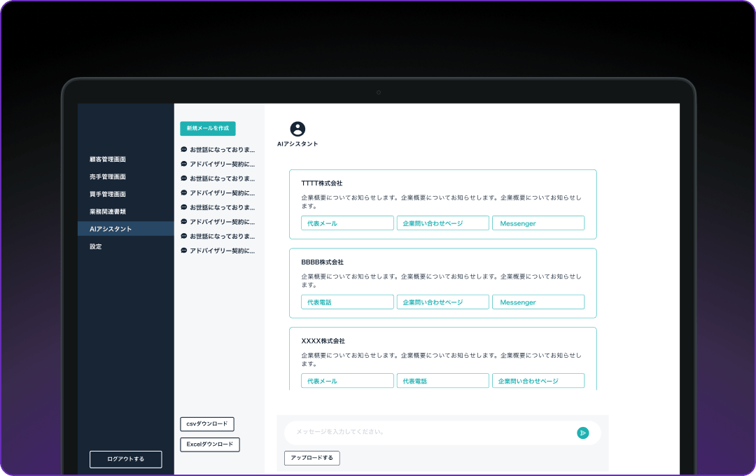 Generative AI Studio | ZERO3(ゼロスリー)株式会社